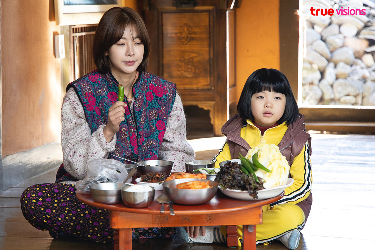 Unique Chef Moon เมื่อเชฟชื่อดังต้องมาเจอกับสาวความจำเสื่อม